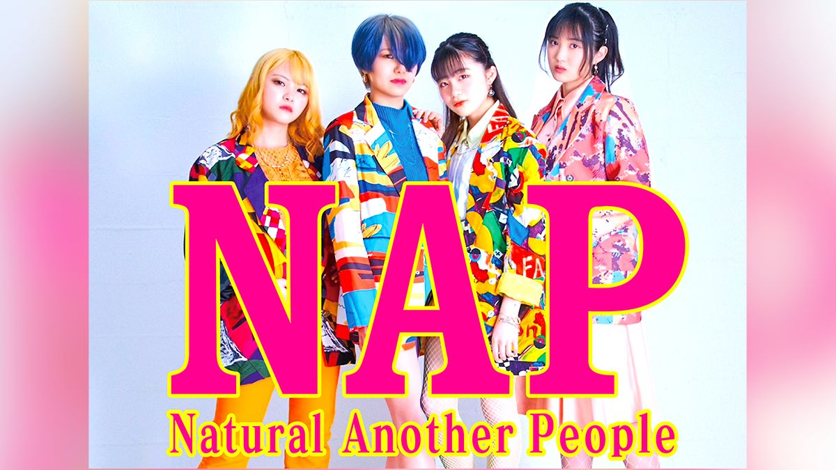 楽曲派と定評が高いNAPの新メンバー募集！ | Exam（イグザム）